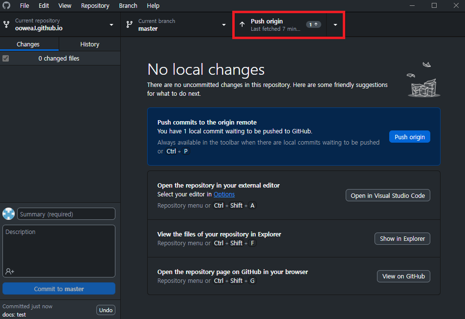 Git 블로그 만들기 | ooweaJ